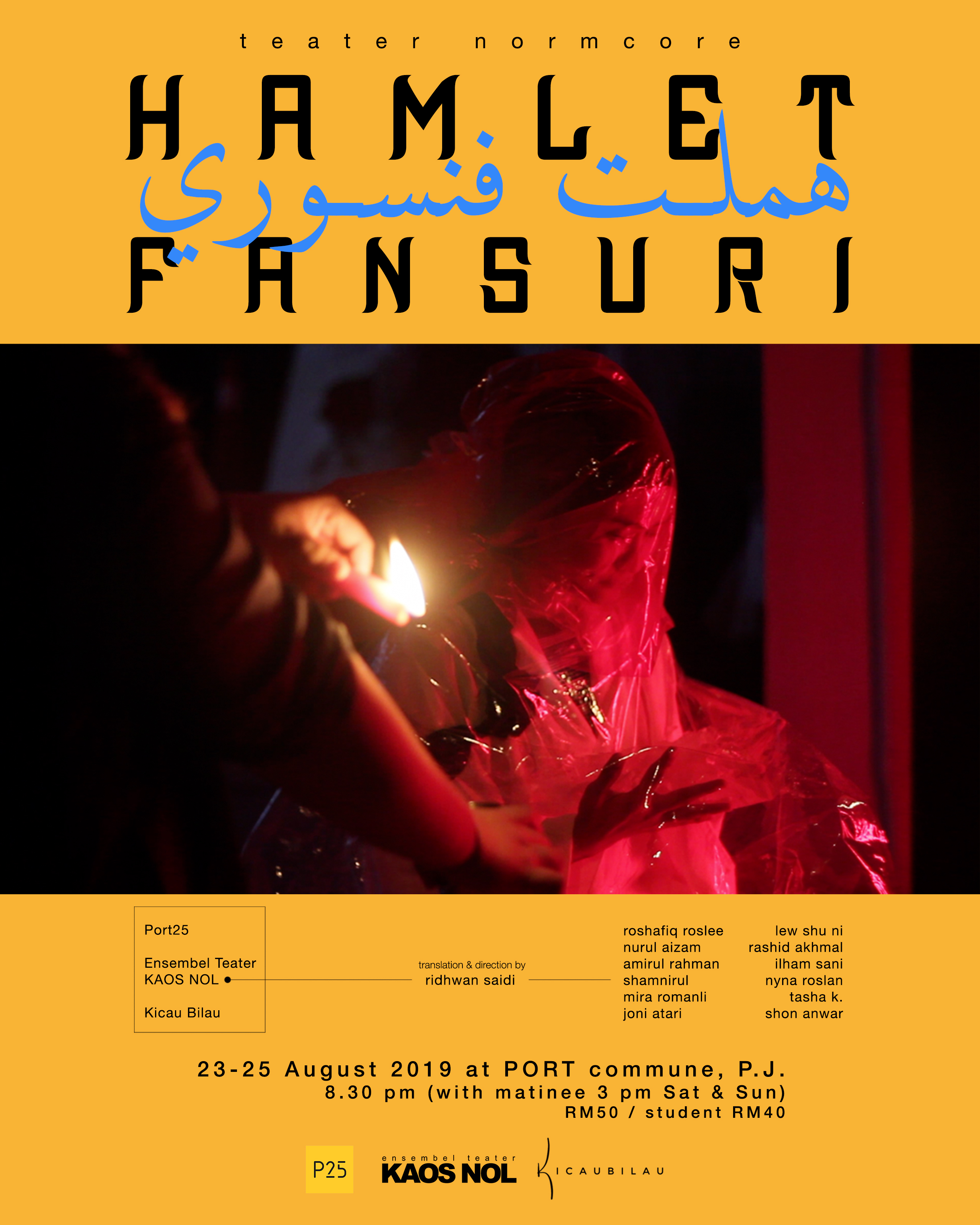 Teater Normcore – Moka Mocha Ink